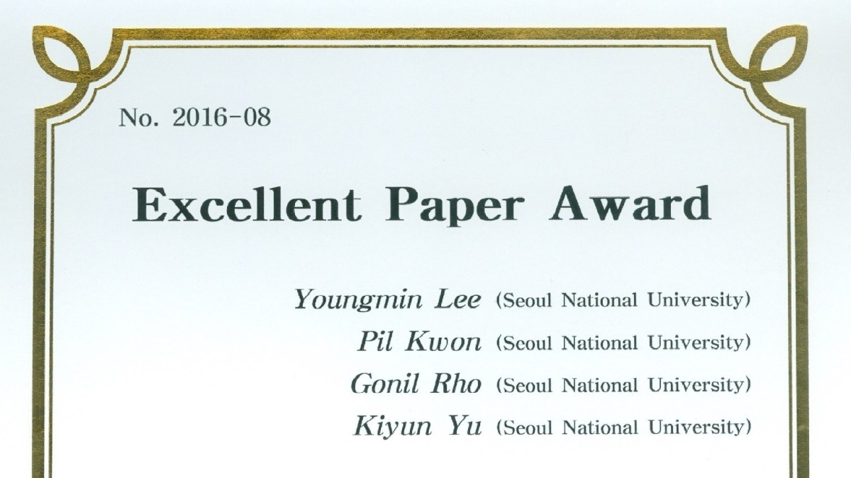 Excellent Paper Award | 서울대학교 공간정보연구실 GIS/LBS 연구그룹
